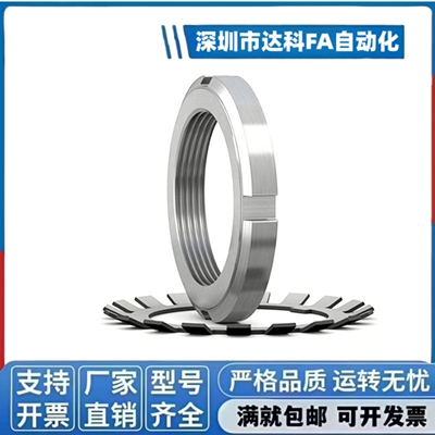 齿形螺母JLNSK JLNS JLNK JLN 10 12 15 17 20 25 30 35 40 45 50