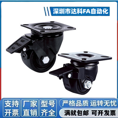 CSHN75-N CHJS CHJSS65/S75 CHJK 万向脚轮CKZJ75 CSHN-S50/65/75