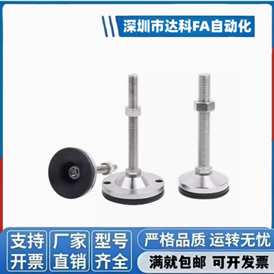 06脚杯WAM03-D100-m16-M20/M24/M30-L100/L125/150/L200/250wal01