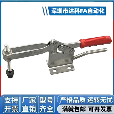 大力士科美快速夹具夹钳夹头压紧器GHCSBRH200WL 220WLH
