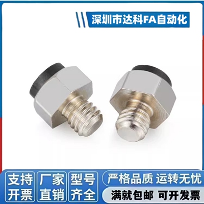 USTEH/USSTEH聚氨酯型 止动销TDB31/TDB36 六角头带挡块螺栓