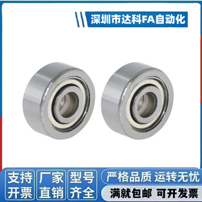 C- NASTZ NASTFZ NASTFZS 6 8 10 12 15 17 20NAST滚子轴承随动器