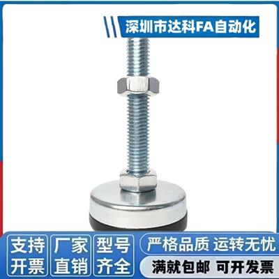 防震脚杯 WAK06/WAK07-D40-D60-M10-M12-M16-L50 75 100 125 150