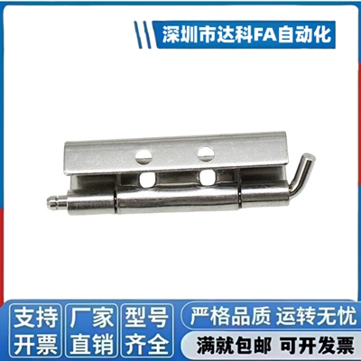 不锈钢 隐藏式铰链243-9203 9209 9202 9204 9208 243-9201