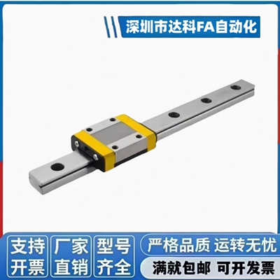 直线导轨IAC41/IAC42/IAF41/IAF42/-H8-H10-H13-H16