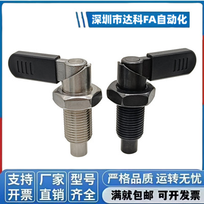 PXVB PXVBK SPXVB SPXVBK16/20-6/8/10/12旋钮柱塞细牙把手型