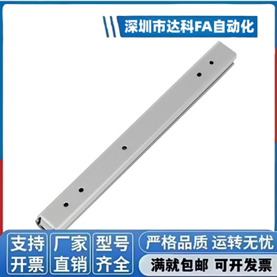 SRY27线性滑轨钢制二节SRY2720 2725 2730 2735 2740 2745 2750