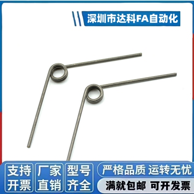 扭簧FHC01/02/03/04/05/06-D3/D4/D5/D6-N2/3/4/5-d0.5/0.6/0.4/2
