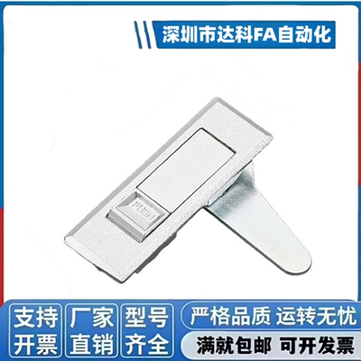 平面锁LCKGA/LCKGB/LCKGC/LCKGD-12配电箱门锁 电柜锁 机箱锁
