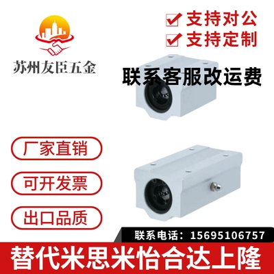 台湾品质直线轴承固定座组件LHBBW SLHBBWF20 25 30 35 40 50