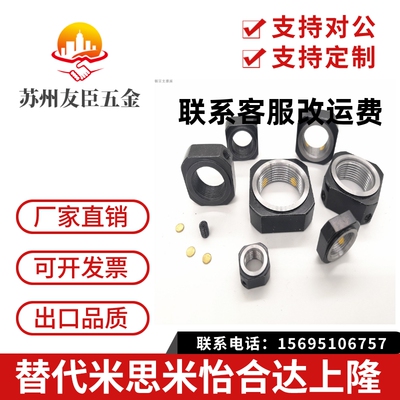 BNTA-M5 M6 M8 M10 M12 M15 M17 M20 M25 M30方形/轴承锁紧螺母