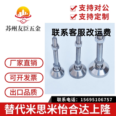 型材通用金属脚杯 BZS01-50850-508100-501050-5010100-5012100