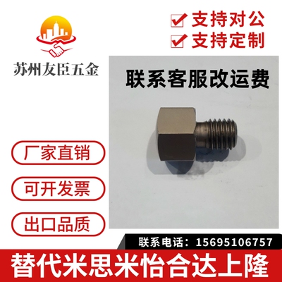 止动销STEHN SSTEH STFHN SSTFH BSTEH SBTEH BSTFH SBTFH