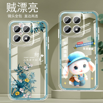 适用红米K70系列晶透防摔手机壳