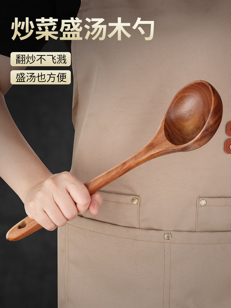炒菜木勺家用柚木长柄勺子锅铲汤勺木铲套装不粘锅专用木质大炒勺