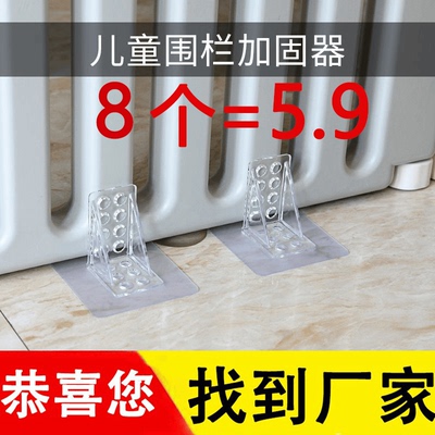 强吸力卡扣宝宝地上防护栏防滑贴