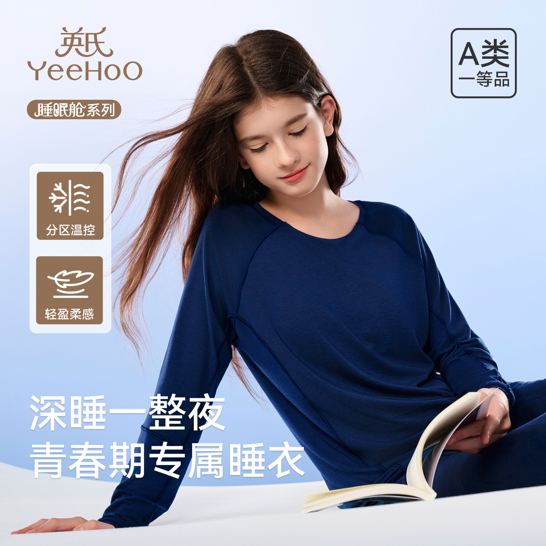 英氏女士家居服套装2026新款深睡衣亲肤透气莫代尔睡衣男女睡眠衣