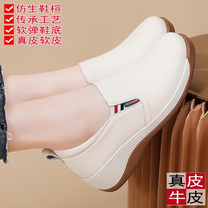 真皮新款一脚蹬摇摇鞋厚底松糕鞋妈妈鞋中老年舒适不累脚平底单鞋