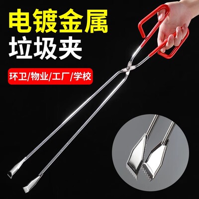 捡垃圾夹子火钳拾物器厕所卫生间加长夹子钳子环卫工具Z火剪夹取