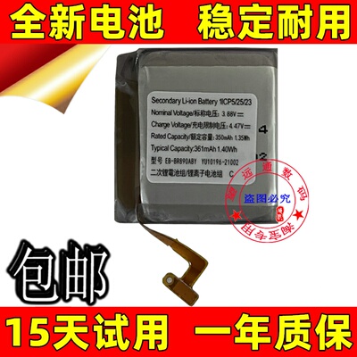 适用三星Galaxywatch4ss