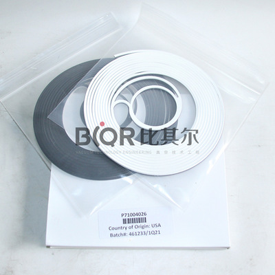 ISP500C, ESDP30, GVSP30, SC30D, DIS500,DS600维修包P71004800