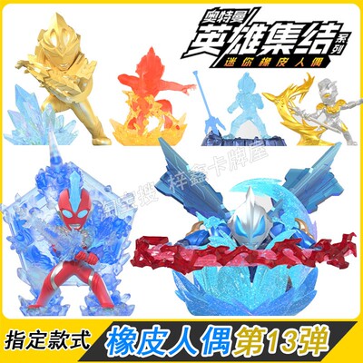 卡游奥特曼橡皮人偶第11弹单卖