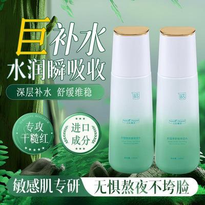 Centella Overnight Skincare Set Hydrating Brightening Women