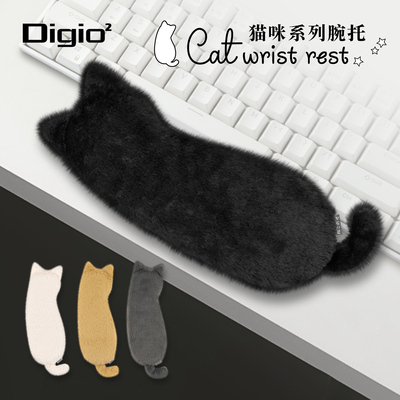 Digio²毛绒猫咪可爱创意造型键盘碗垫腕托办公室家用学生