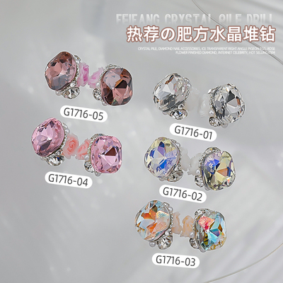 Limitpretty美甲肥方水晶堆钻