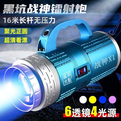 顶点战神x1夜钓灯强光超