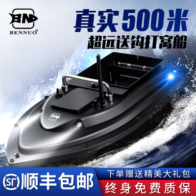 大功率打窝船拉网拖网