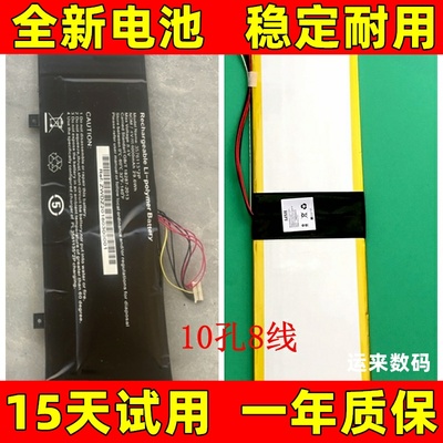 适用于AXIMYBK14P42035