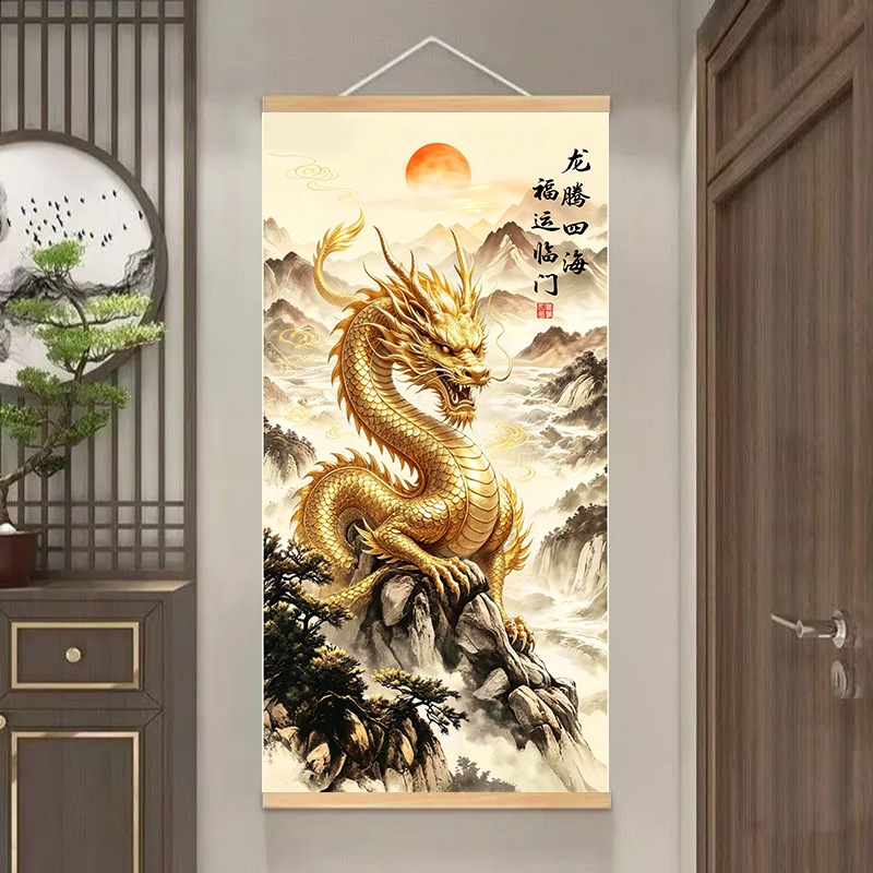 中式龙腾四海龙纹挂画客厅书房沙发背景墙装饰画山水国画紫气东来