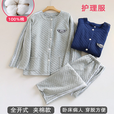 秋冬加厚易穿脱护理服男女卧床瘫痪病人专用睡衣裤术后纯棉病号服