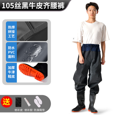 全身防水加厚下水裤成人下半身