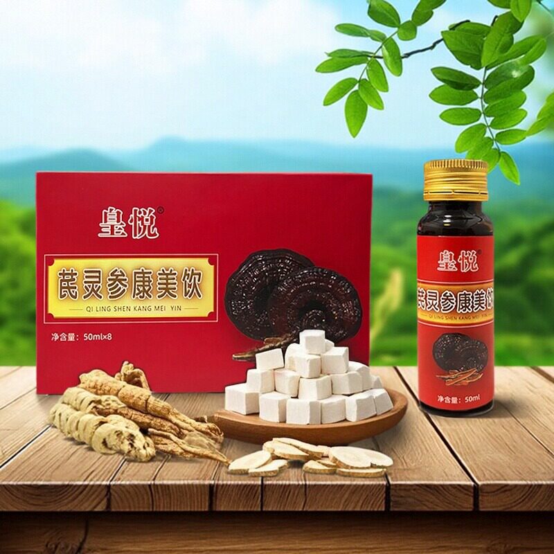 两盒装高端草本益生菌饮品黄芪灵芝人参刺梨乳酸菌黑芝麻茯苓