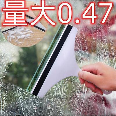 Glass Squeegee, Household Cleaning Tool for Windows, Car Gla