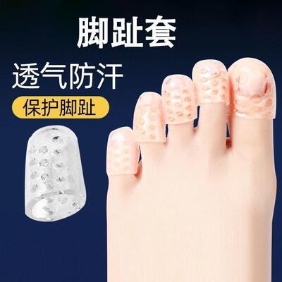 Breathable silicone toe protector for little toes, designed
