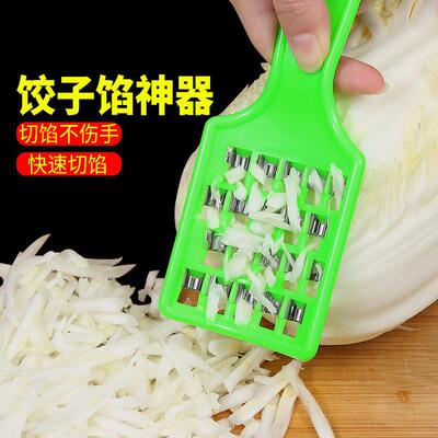 Old-fashioned dumpling filling slicer, safe to use without h