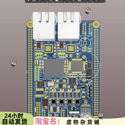 Xilinx Artix-7 FPGA XC7A35T-2CSG324I原理图和PCB文件5