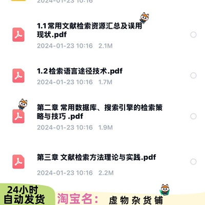 文献检索与管理教程38节完整视频教程包含PubMed5