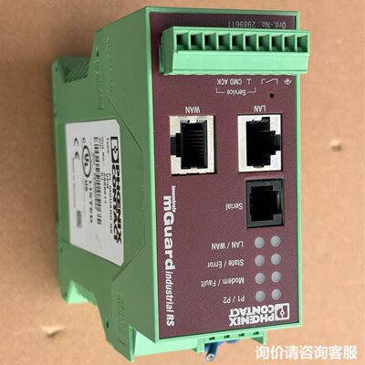 询价FL MGUARD RS VPN 2989611可维修