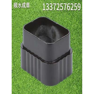 室外别墅铝合金pvc方形雨水管落水系统配件排水管外接头接口器