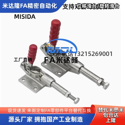 WDC30513/31501/36010M/36020M/36070/36092M 快速夹钳具 肘夹