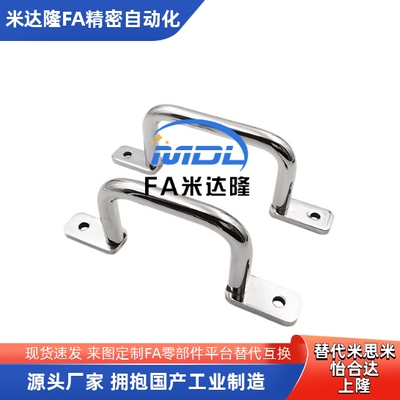 斜拉外装角型拉手UHFSN/UHFSNB
