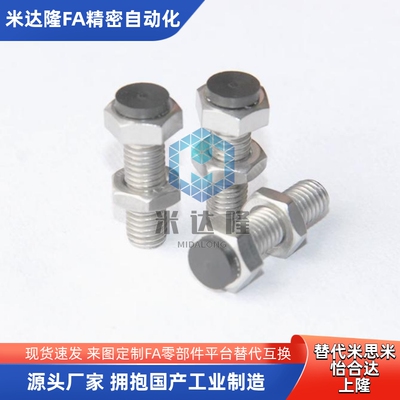 TDB71螺丝M6/M8-L205/L3