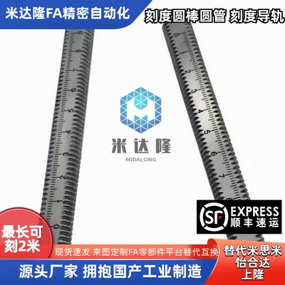 带刻度全螺纹螺丝AB-TY