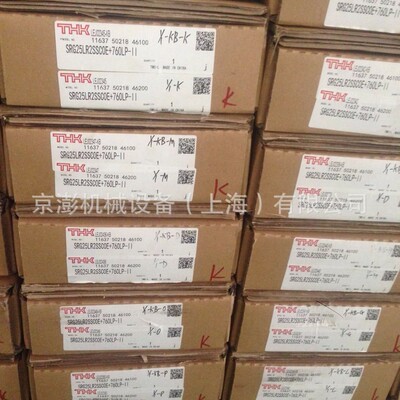 THK 交叉滚柱轴环   RE17020  RE18025