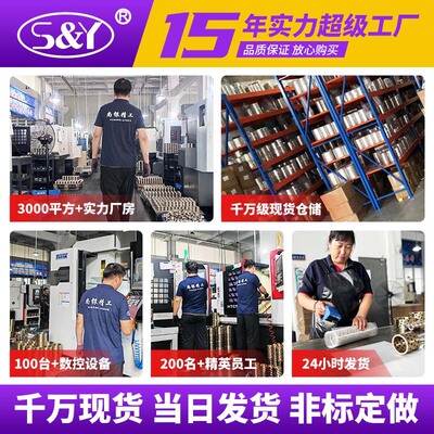 JDB内径40~50石墨铜套铜衬套耐磨MPBZ无油衬套自润滑轴承OFK01/02