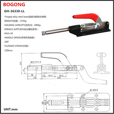 快速夹具 推拉式 夹钳 HS CH CS GH36330LL 行程大120 工装推顶夹